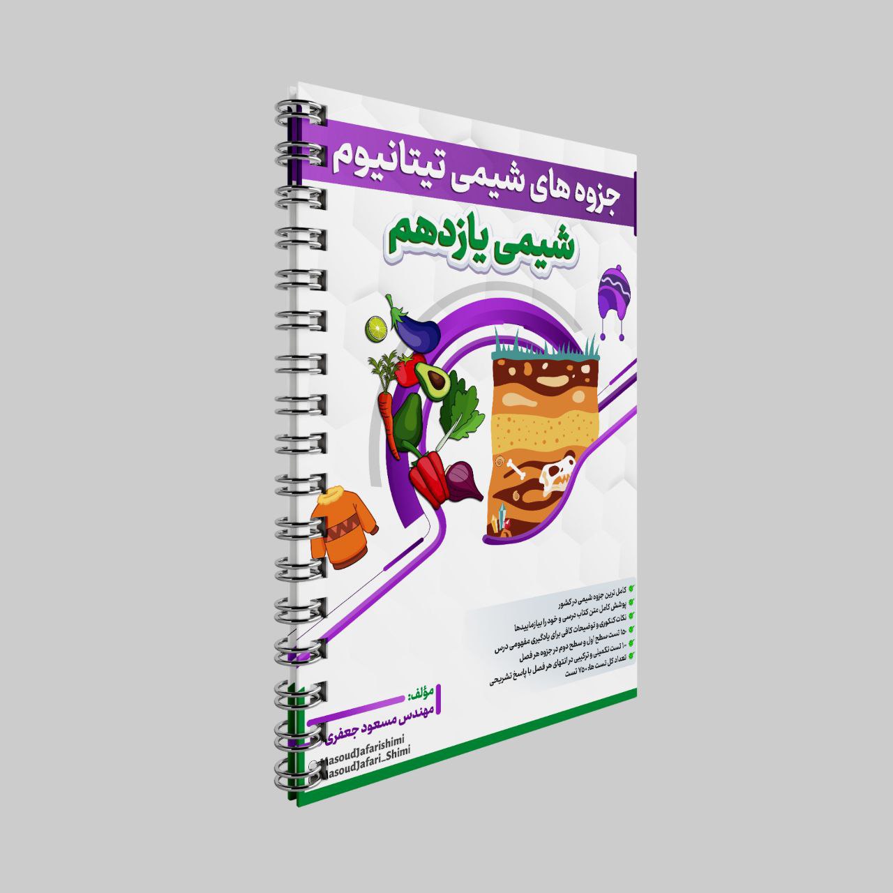 فروشگاه اپکس آنلاین خانه